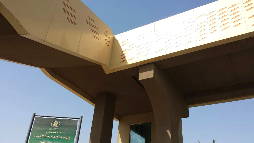 Pedestrian Bridges Project on Abu Bakr Al-Siddiq Road in Riyadh – Aahd ...